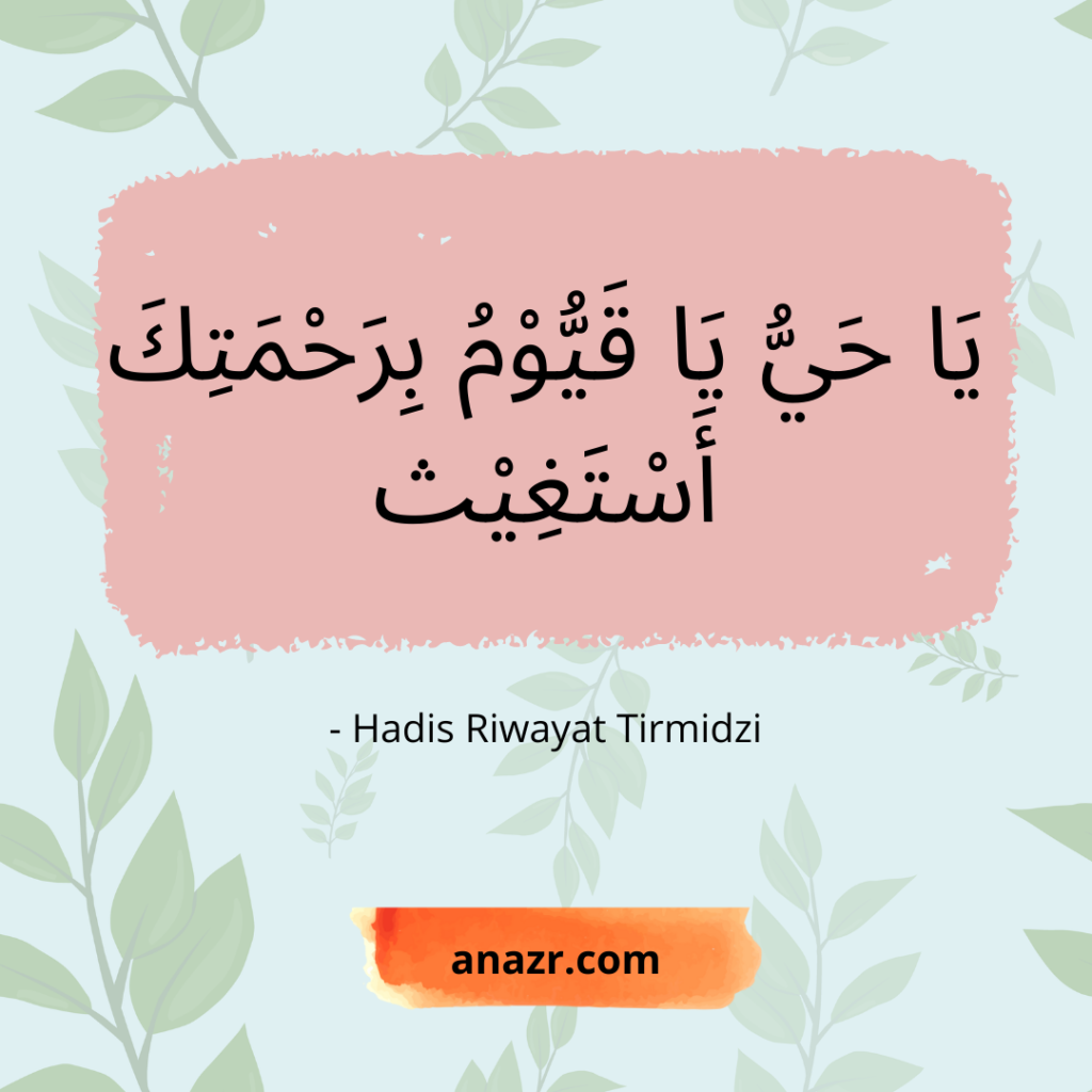 9 Doa Tenangkan Hati dan Perasaan - Anazr.com