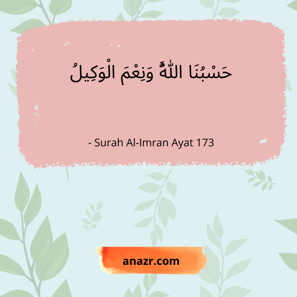 9 Doa Tenangkan Hati dan Perasaan - Anazr.com