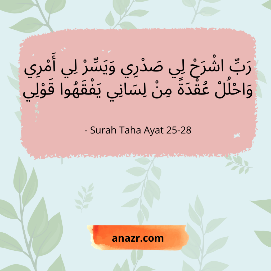 9 Doa Tenangkan Hati dan Perasaan - Anazr.com